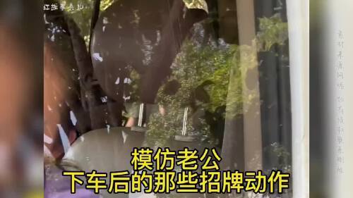 挺孕肚模仿油腻老公,没有台词全是演技,网友简直就是本色出演!