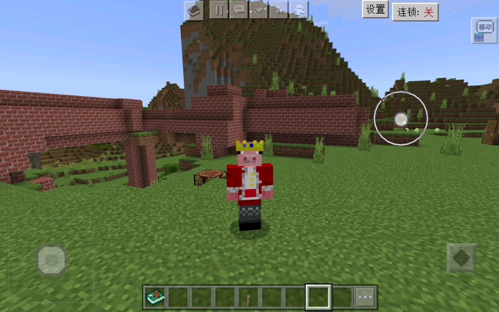 ?我的世界改成电脑版教程
