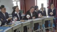 泰来县第四中学理化生组教研视频