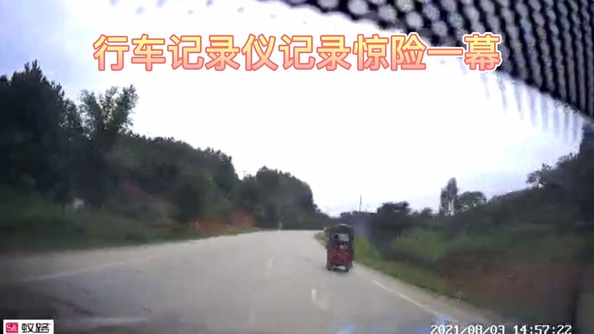 行车记录仪监控录像,惊险一刻,让人触目惊心。家长们要看好