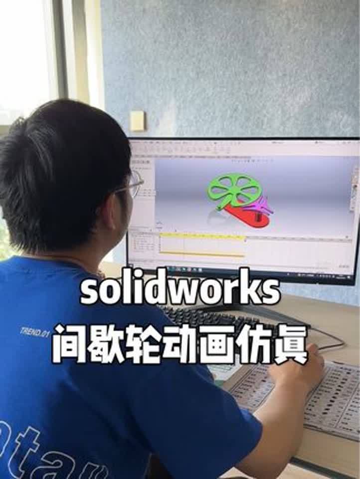 机械动图怎么画出来的,机械的动画效果咋搞出来的,你会吗?#618好物...