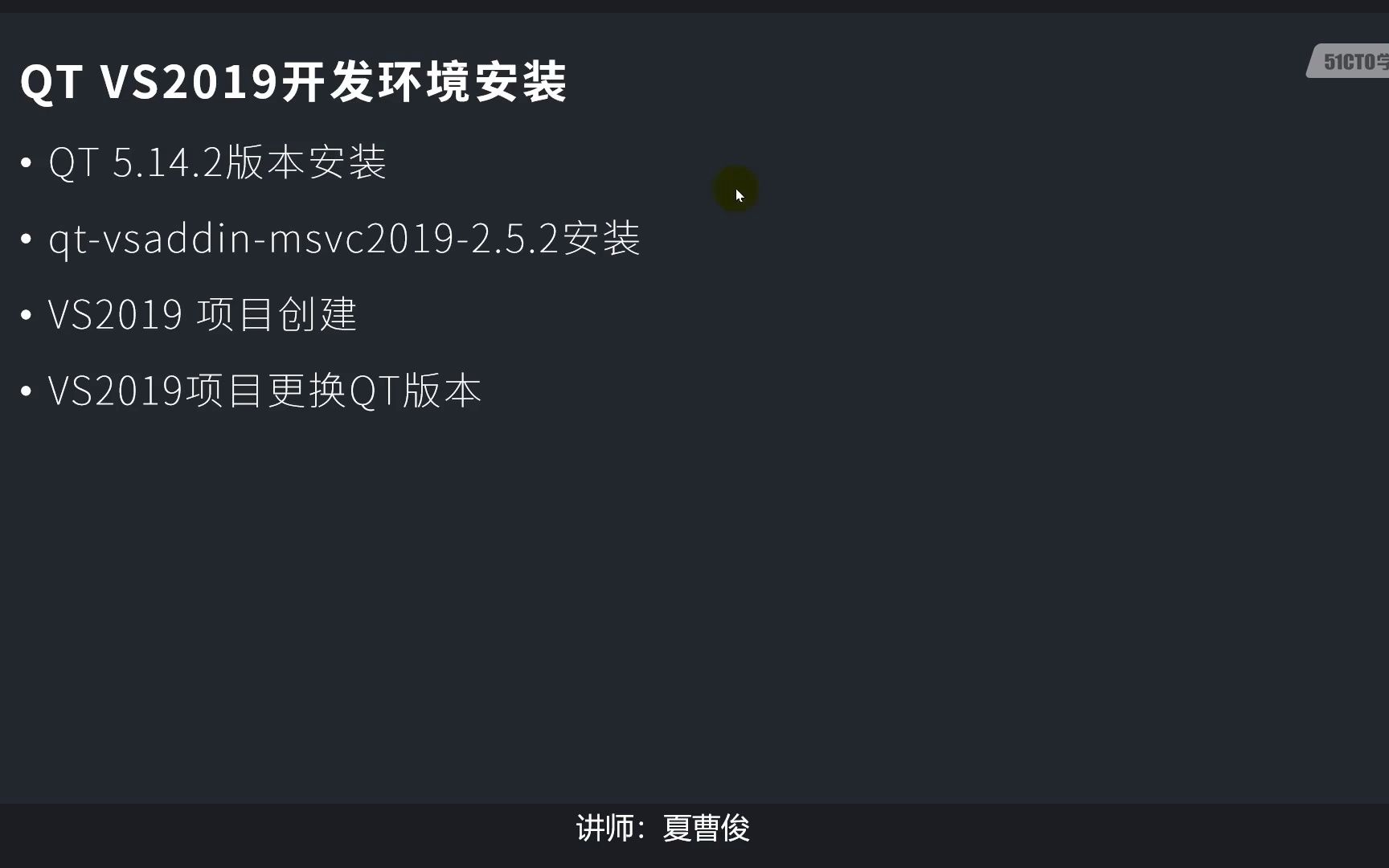 享学安卓移动互联网架构开发四期X1