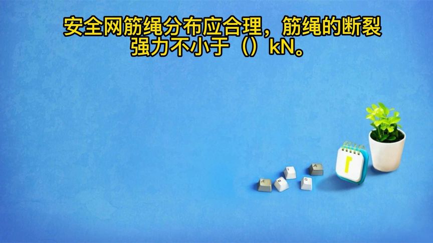 通信安全员真题分享