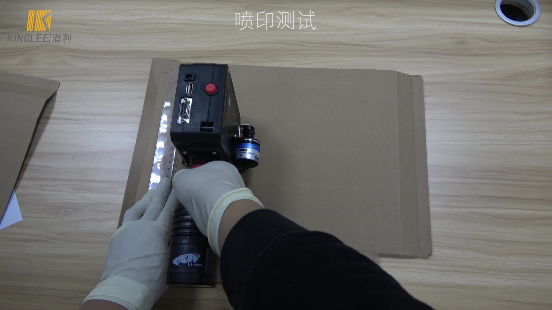 潜利T-Y便携式小型手持喷码机