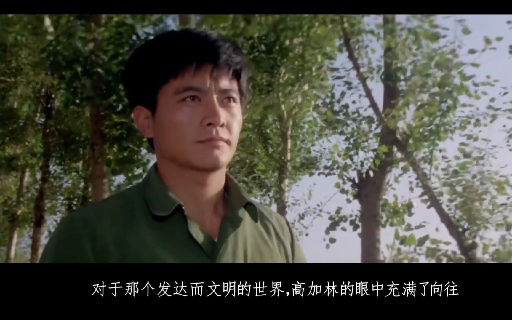 《人生》一部36年前的经典老片,现在也值得一看