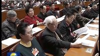 政协第十二届全国委员会第一次会议举行预备会议 130302