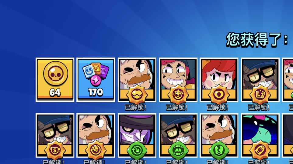 全英雄完美英雄,跟做梦了一样,还没缓过来～_哔哩哔哩bilibili_荒野乱斗