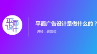 CDR教程cdr排版教程图文排版教程技巧分享