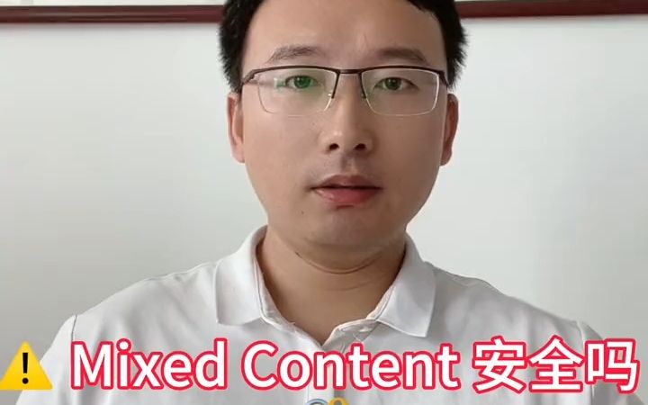 SSL证书的重要性