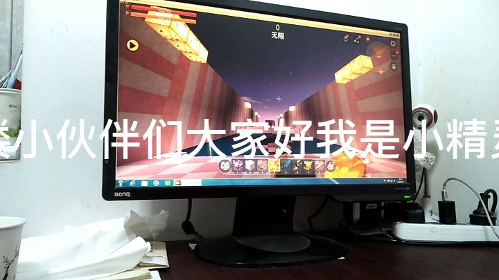 迷你世界:第一次用电脑玩迷你,太菜别怪我…