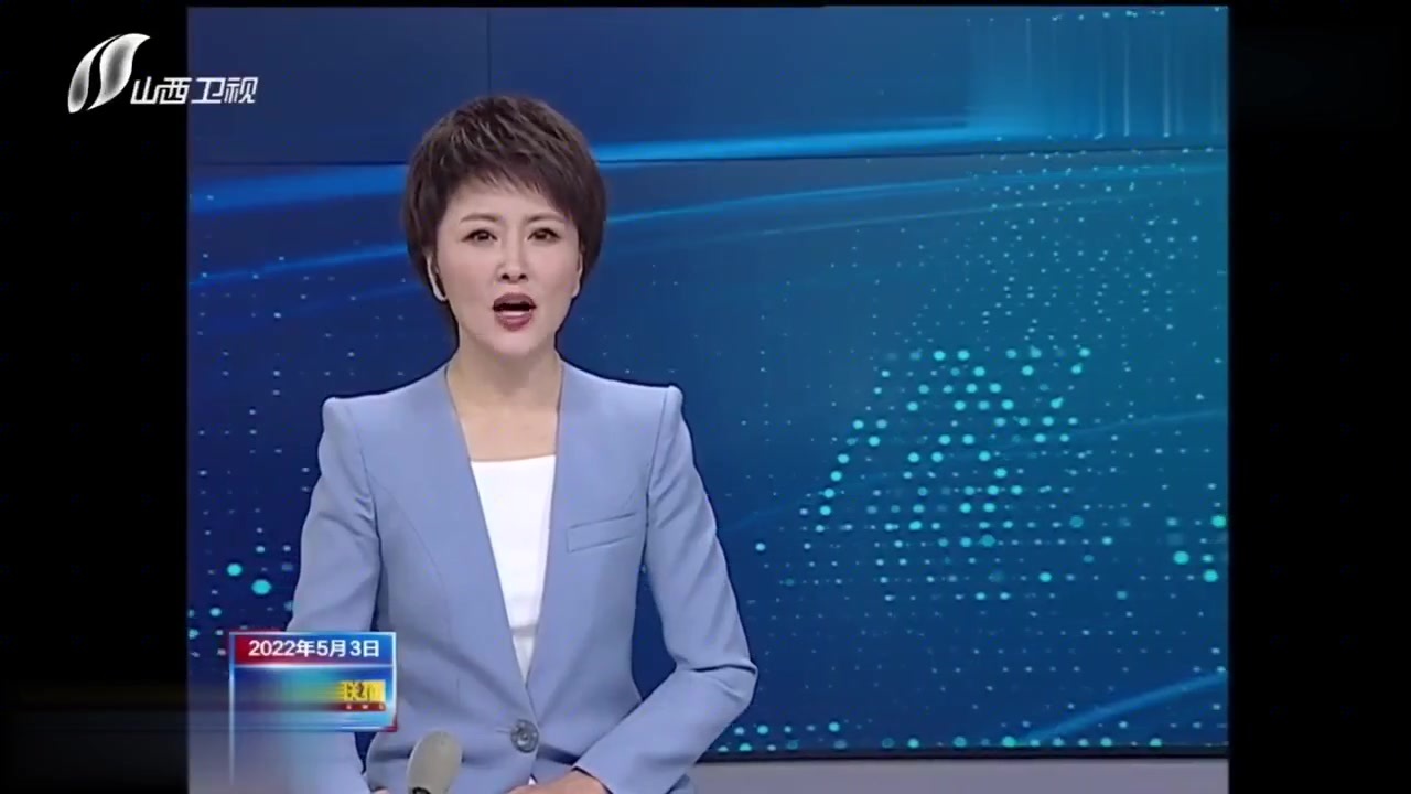 山西省高院发布涉疫情防控刑事案件典型案例