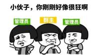 微信群管理的好助手