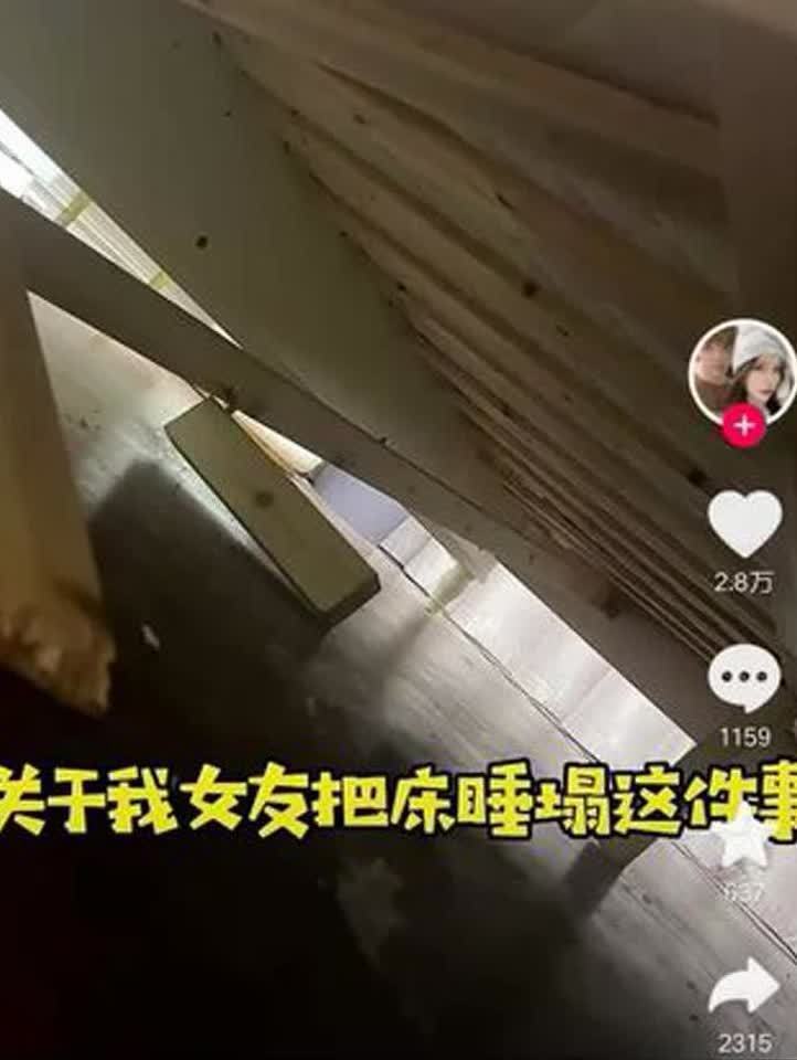 关于床塌了9个月才换新床这件事#情侣日常 #全友悬浮床 #京东潮我来!