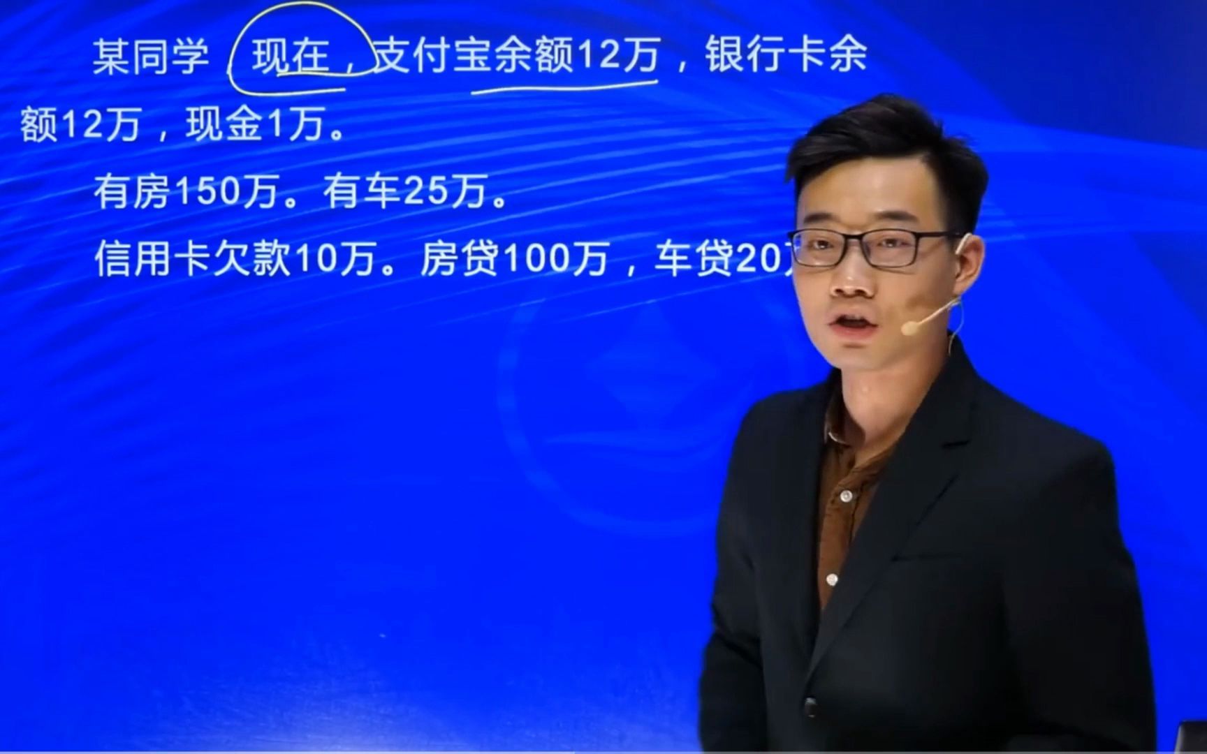 恒学汇会计学堂---资产负债表的编制与分析 (2)