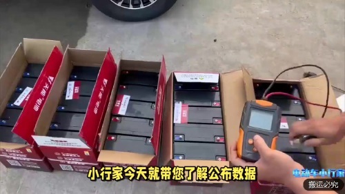 电动车电池哪个品牌续航高?超威、天能、海宝续航数据来了