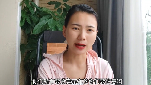 提车一年想要提前还款,殊不知前面还的全是利息,贷款买车的套路