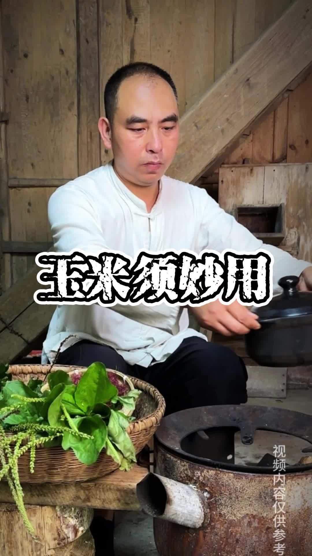 玉米须妙用 邻居96岁老中医教的古方,你知道他的用处吗?