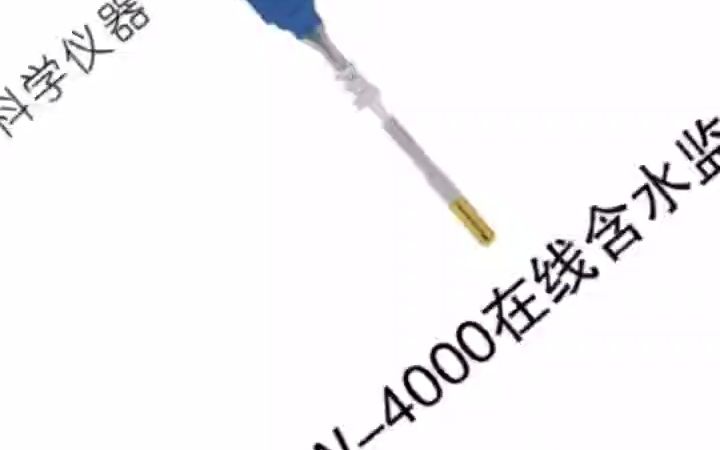 在线气体密度计,实验室密度计,液化石油气密度计,电子密度计,液体密度...