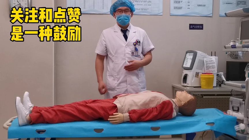 今年雨水特别多,发个溺水的抢救流程,希望有人能看见!