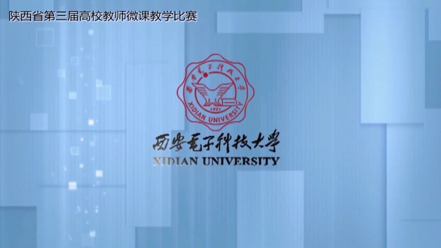 目前比赛的微课制作方法基本都是绿幕抠像技术加上动画制作