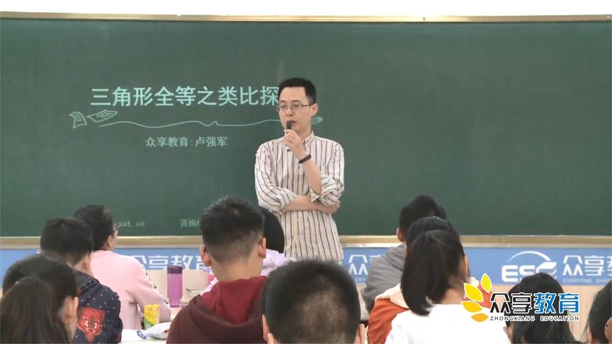 人教版八上数学-全等三角形-类比探究1