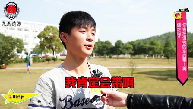 “119”消防安全宣传日,发生火灾你会冒险带走值钱东西吗?