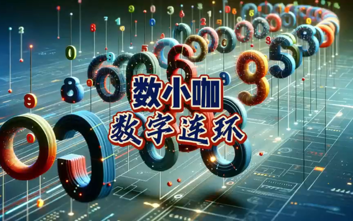 ߔ�Excel高手必备!#数字连环计# 大揭秘:SEQUENCE制造无限序列,...