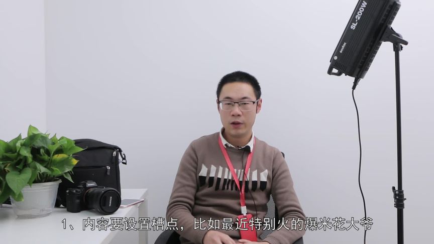 抖音如何能让观众主动评论你的视频?这2点要掌握好!