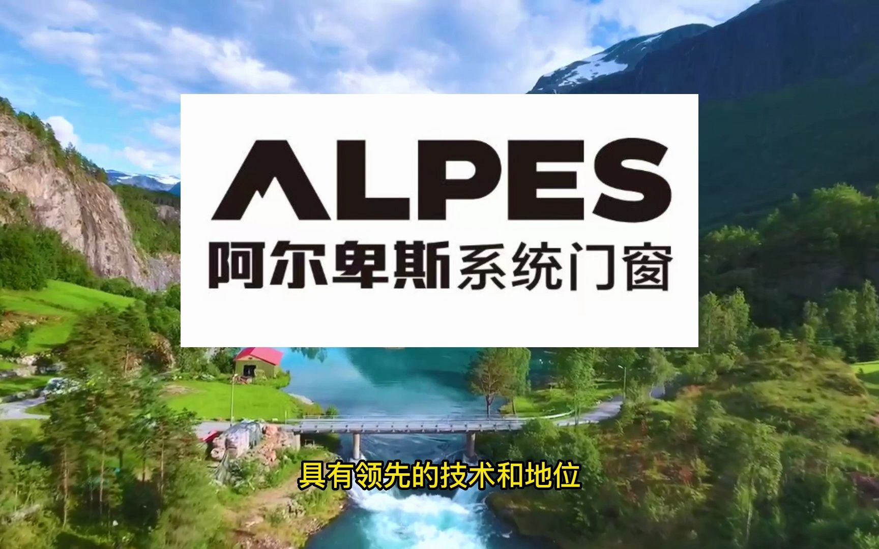 广东佛山门窗加盟免费上样品
