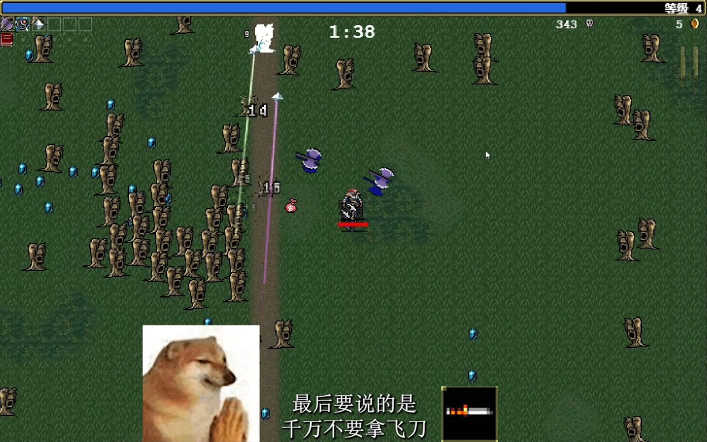 【吸血鬼幸存者】拉玛,但是40%诅咒+超级绿地+125级+5000金+30分钟