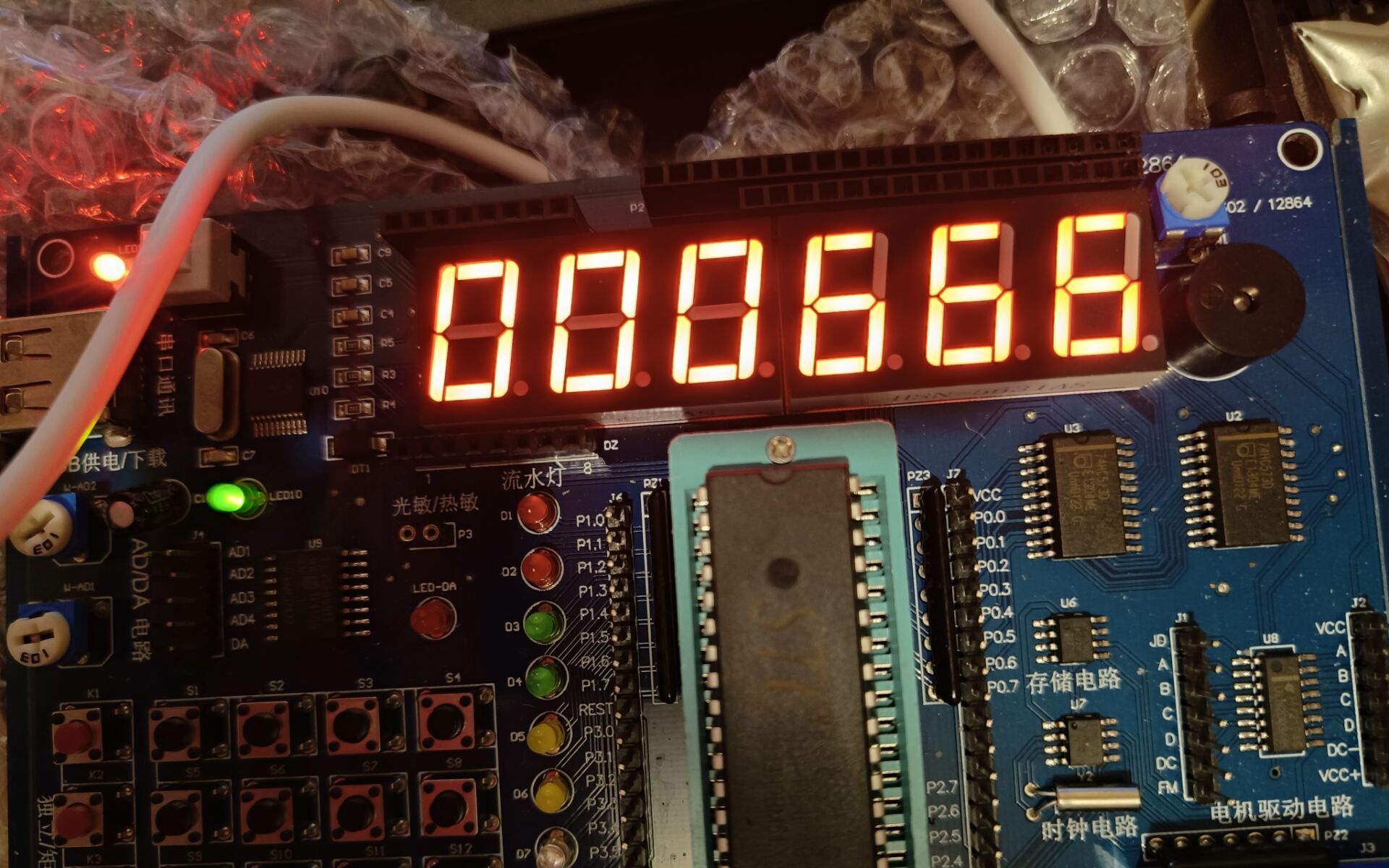51单片机制作简易计算器