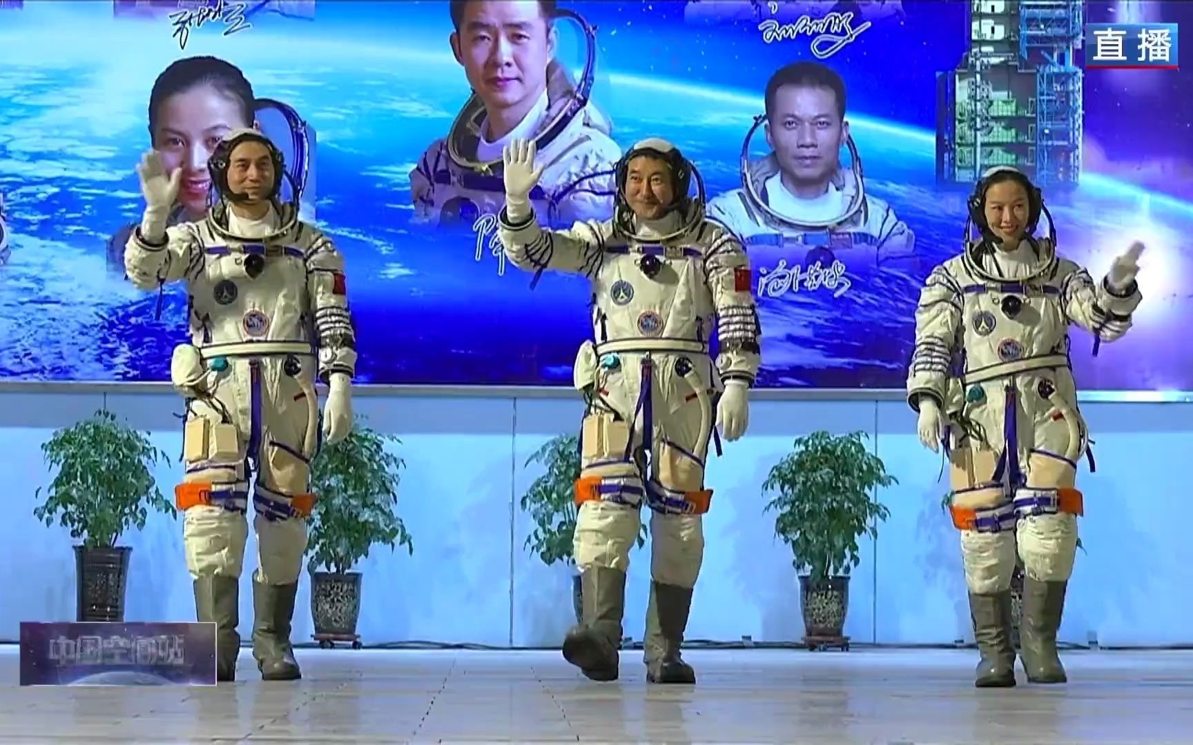 【中国空间站】神舟十三号发射升空全程回放 含出征仪式(1080P)