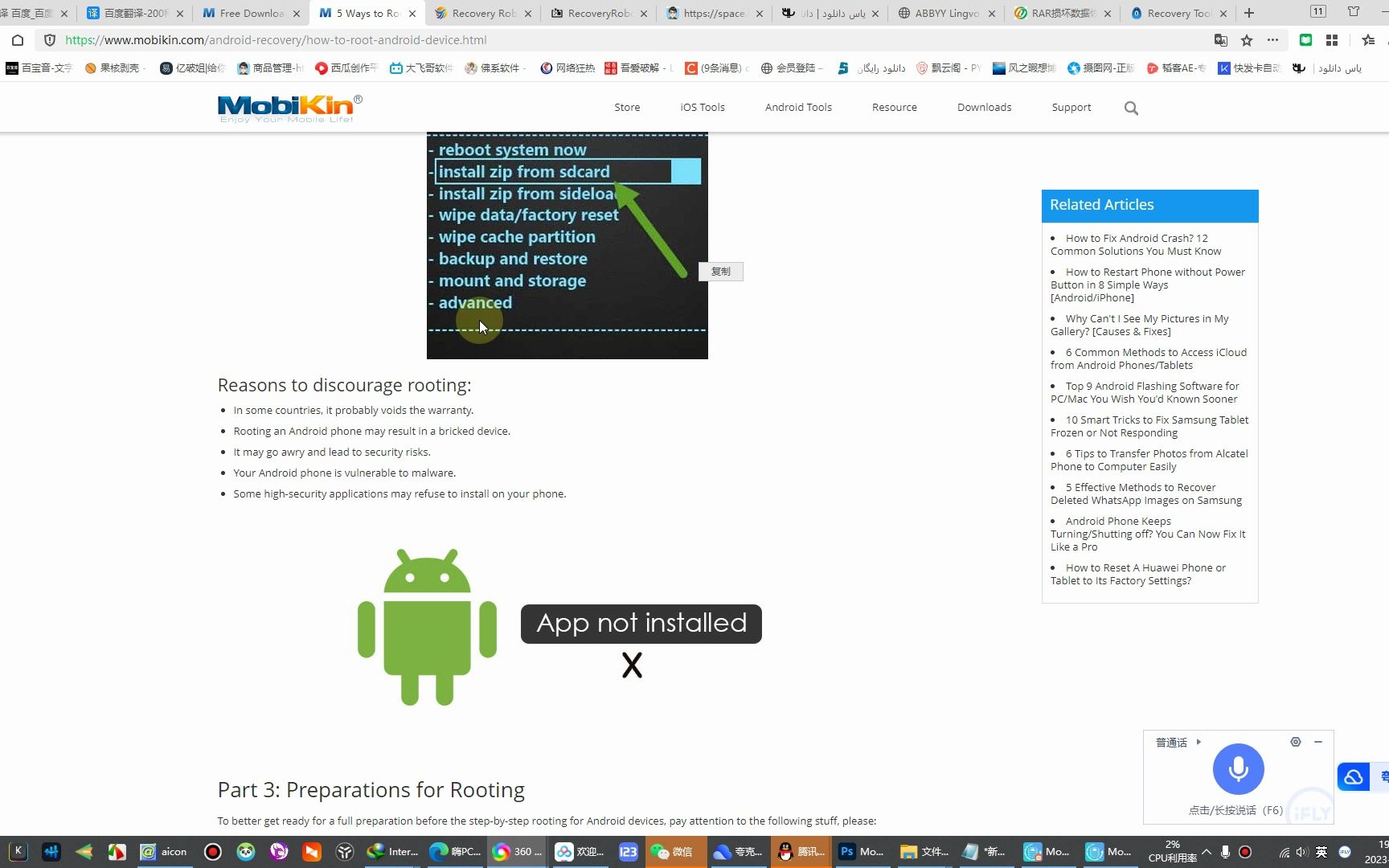 ...for Android 4.2.55一款专门针对安卓数据恢复而设计的数据恢复软件