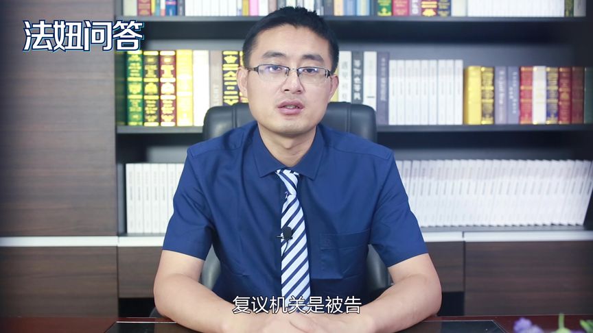 行政复议的案件管辖