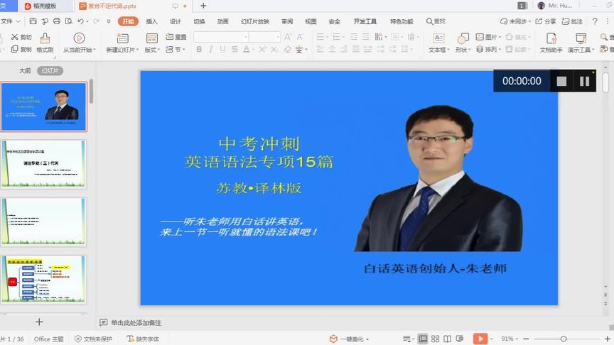 复合不定代词的用法,终于等到你!