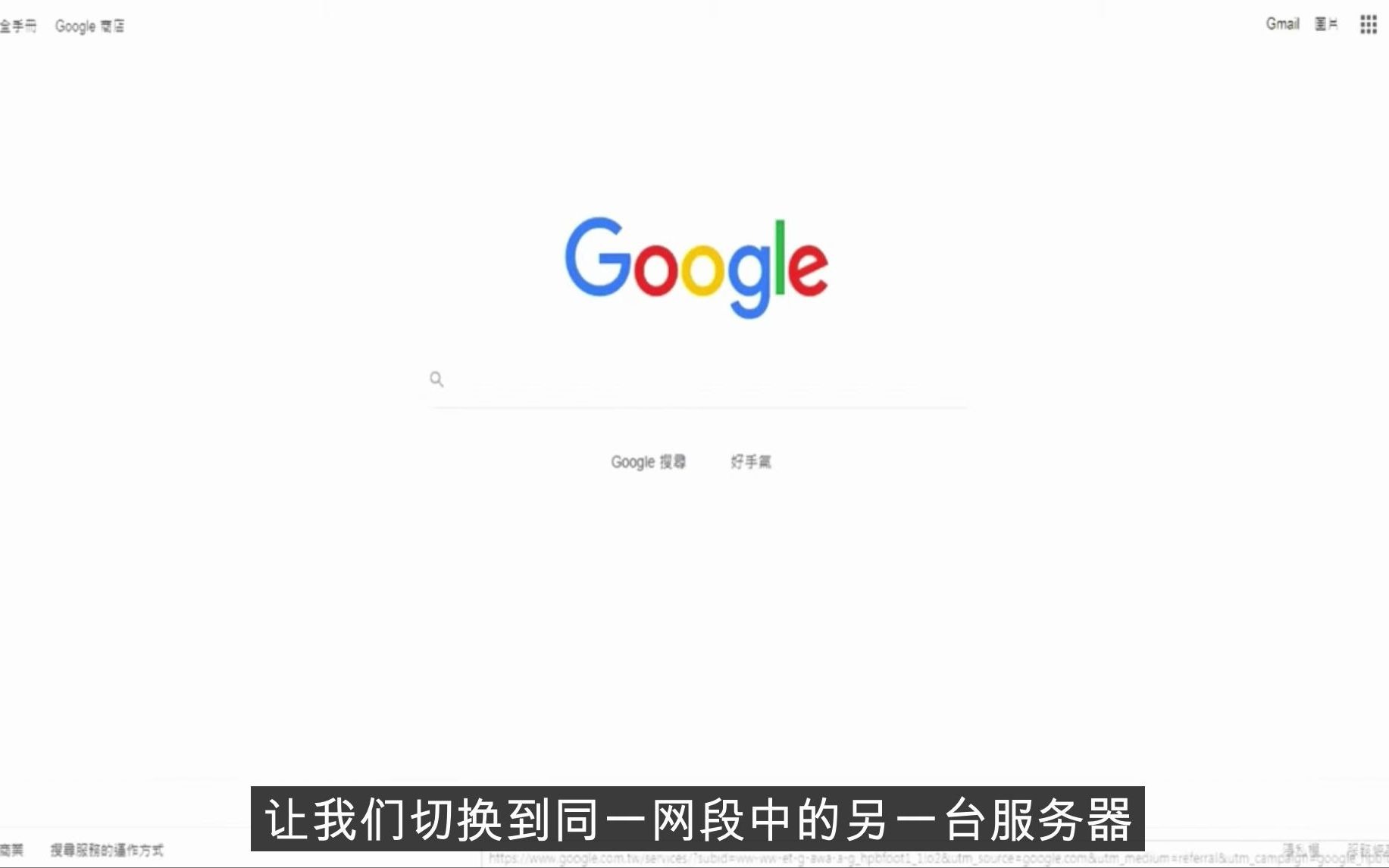 50.“ [SNMP-Like] [RESTful API]为您的数据中心,XInsight,CMS部署...