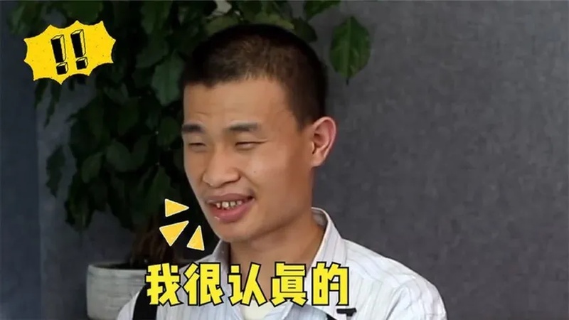 韦东奕采访被问:你不想找一个女朋友吗?听完他的回答全场愣了!