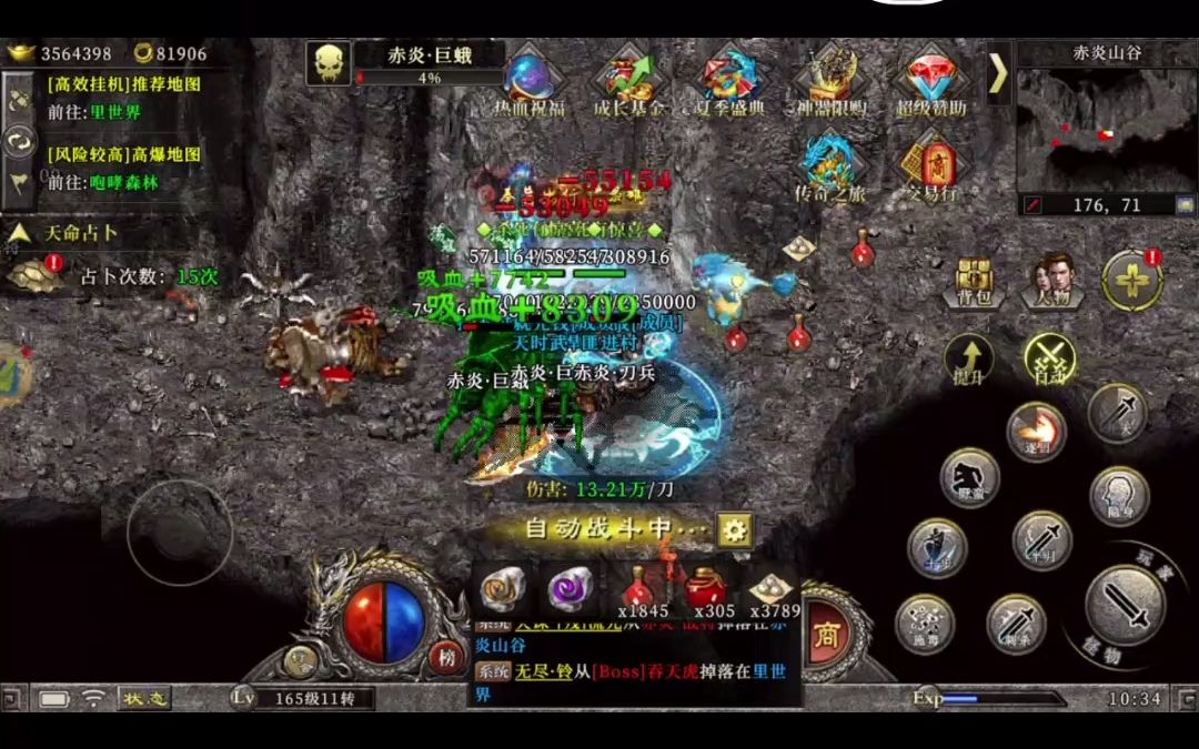 冰雪传奇手游必看攻略和技巧大全