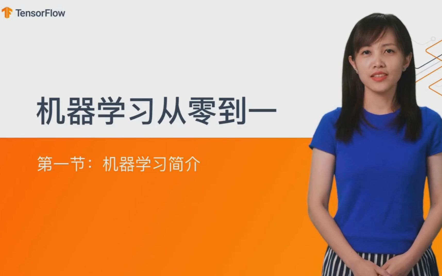谷歌女神授课!如何用卷积神经网络构建图像分类器