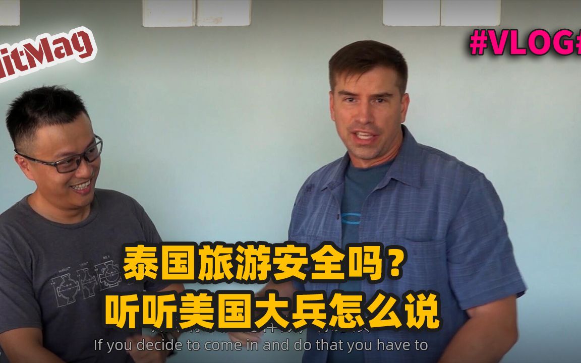 原来泰国私人合法拥有枪支 那到泰国旅游安全吗?