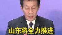 山东医保卡"一卡通行"正式运行,山东将全力推进医保卡跨省通行,让...
