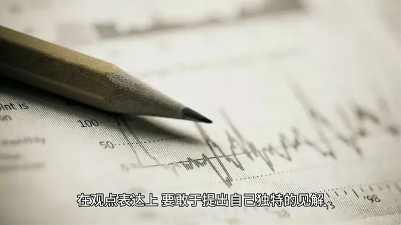 本科生论文撰写:字数与质量的平衡
