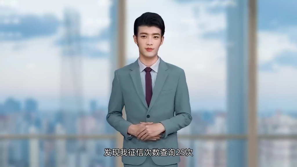 发现我征信次数查询25次,是不是花了,怎么能解,个人借款,私人借贷 (1)