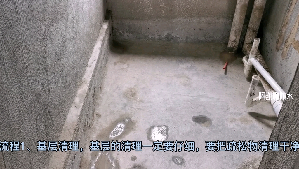 卫生间二次排水怎么做?防水老师傅给你出主意,再也不担心漏水了