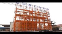 智能全钢爬架搭设及施工过程动画演示