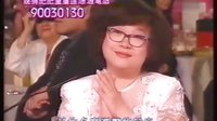 郑欣宜 真的爱你 沈殿霞 香港无线电视翡翠台 现场直播
