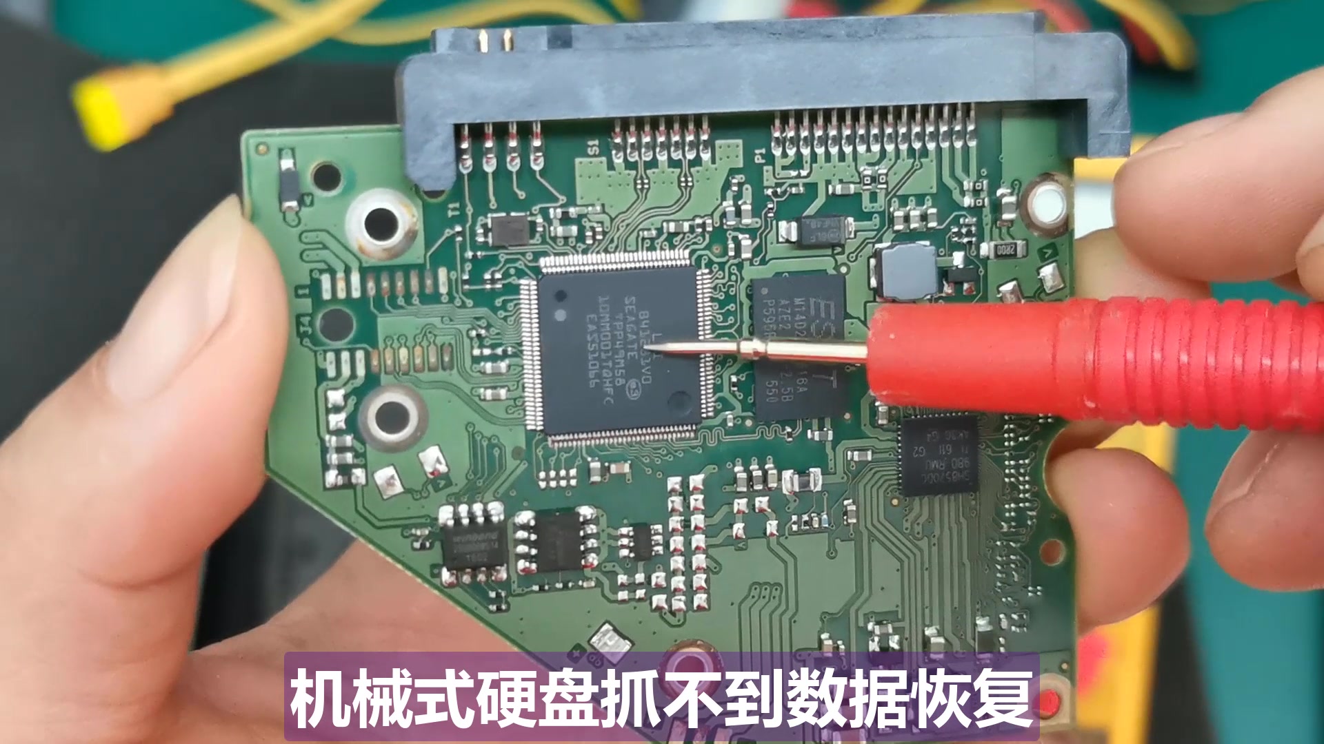 机械式500G硬盘抓不到,数据恢复有高招,大多数硬盘都是有机会恢复的