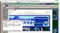 淘宝模板内店铺公告编辑