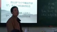 高中语文《议论文写作》 优质课教学视频