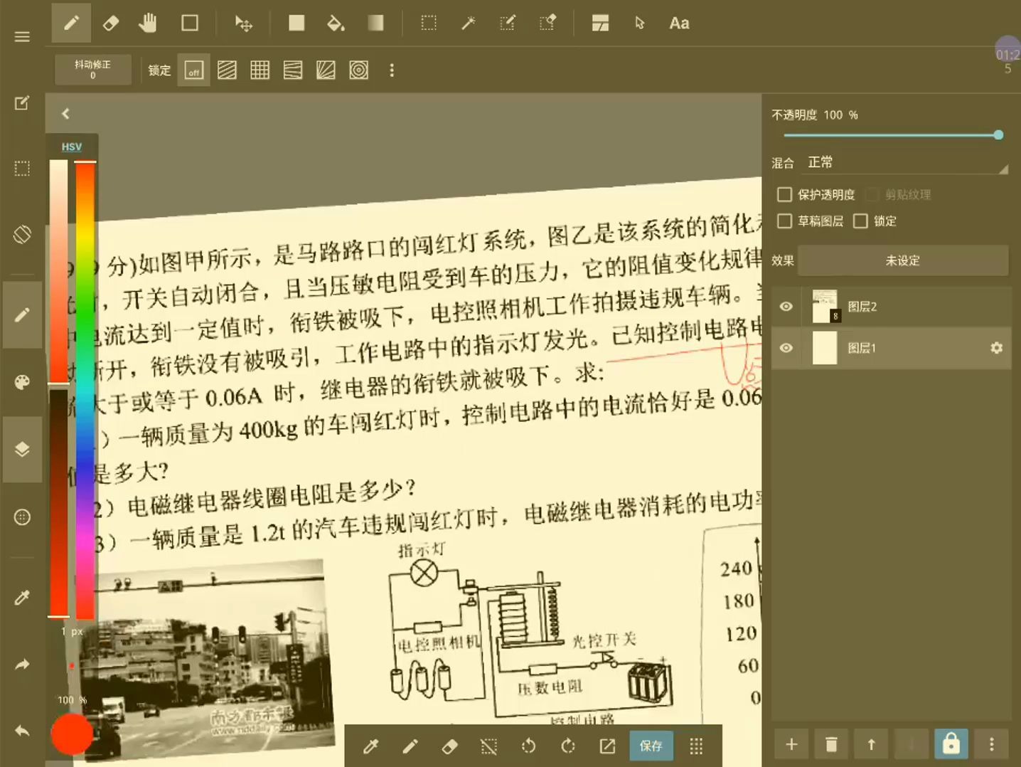 0511CRR第19题